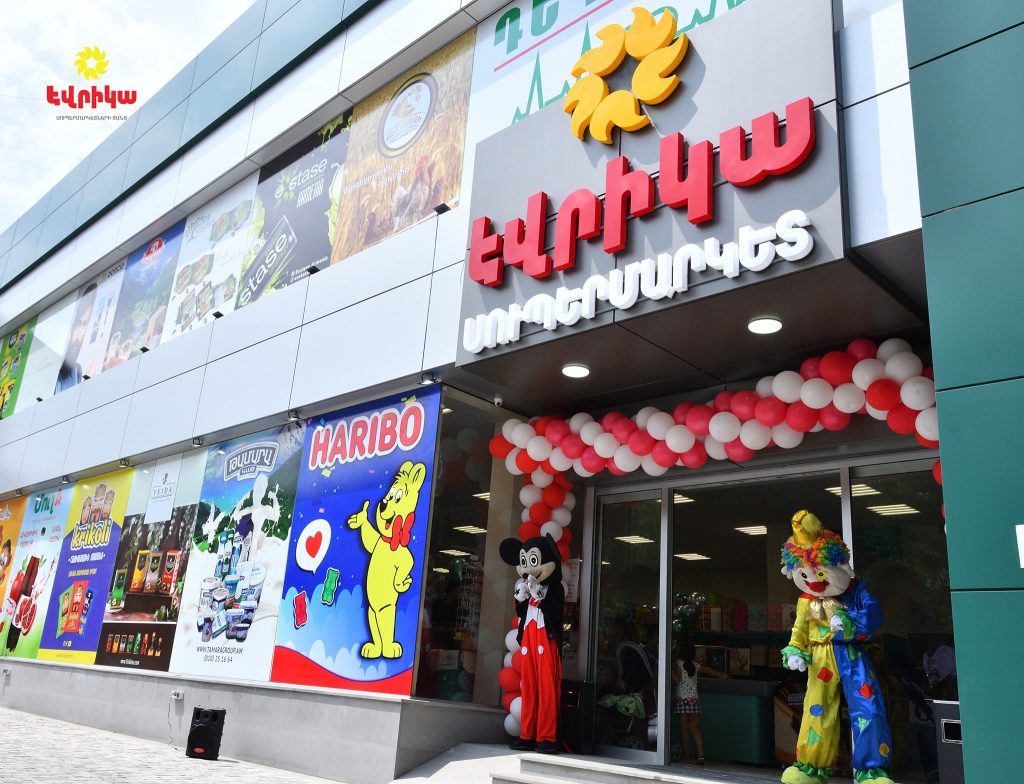 Ո՞ւմ է պատկանում «Էվրիկա» սուպերմարկետների ցանցը, որտեղ այսօր ...