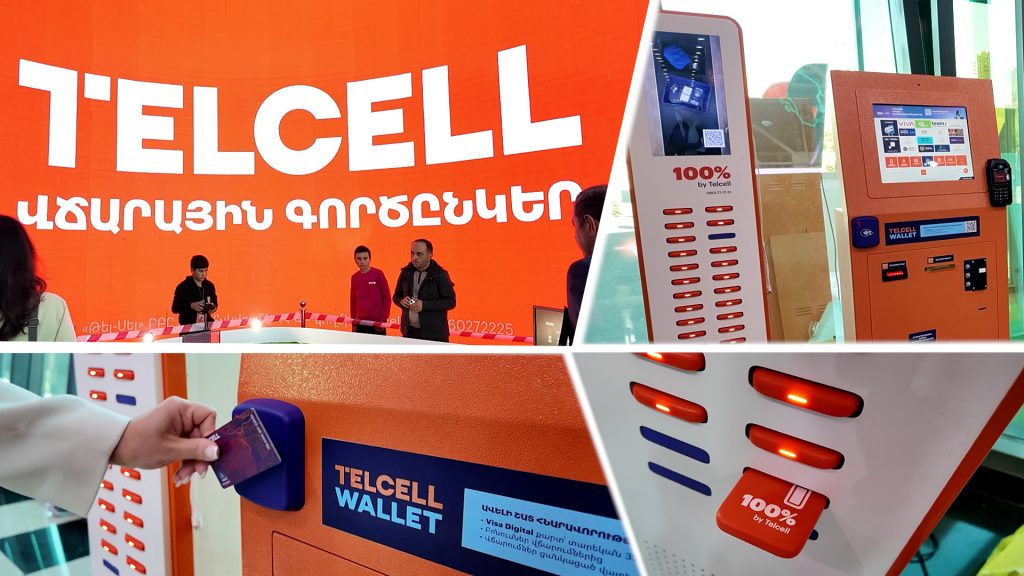Նոր գործիքներ՝ Telcell տերմինալներում. ստուգի՛ր տրանսպորտային քարտդ կամ ...